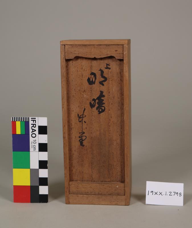 Box - Canterbury Museum