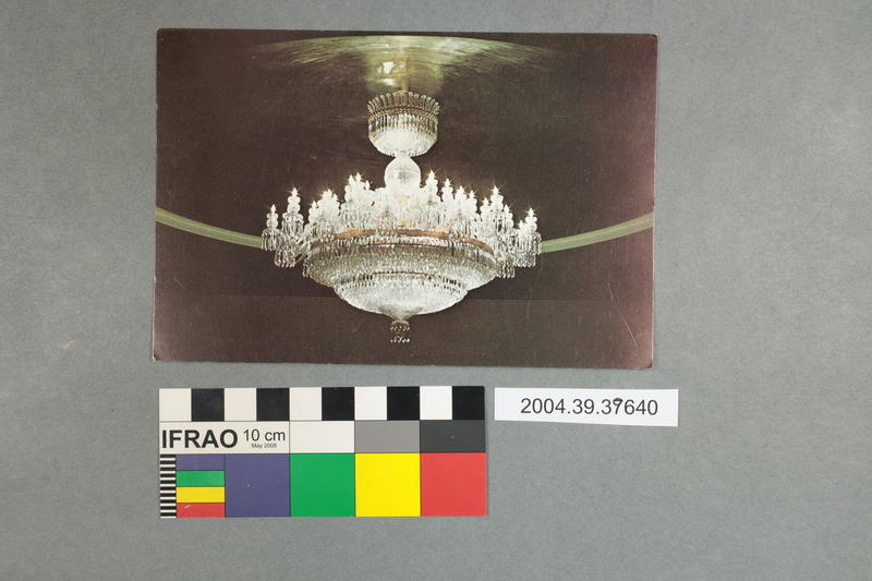Postcard of the John F Kennedy Center for the Performing Arts ...