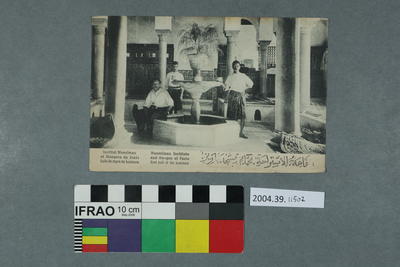 Postcard: Mussulman Institute and Mosque of Paris - Canterbury Museum