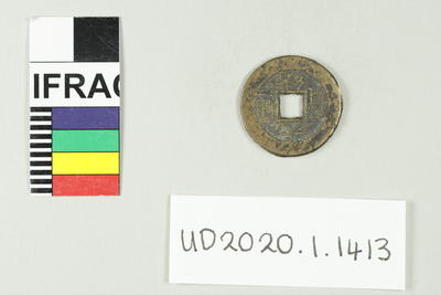 Coin: Hsuan, China - Canterbury Museum