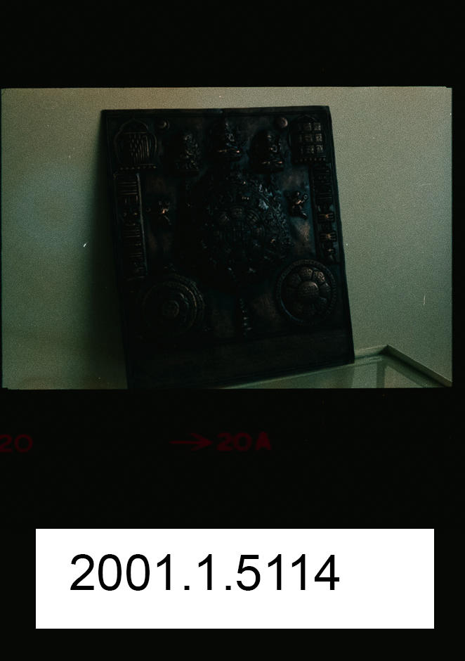 Negative image: Square metal object - Canterbury Museum